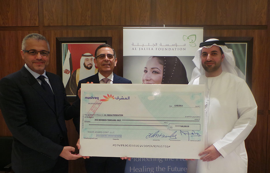Wade Adams supports Al Jalila Foundation - Wade Adams Contracting LLC