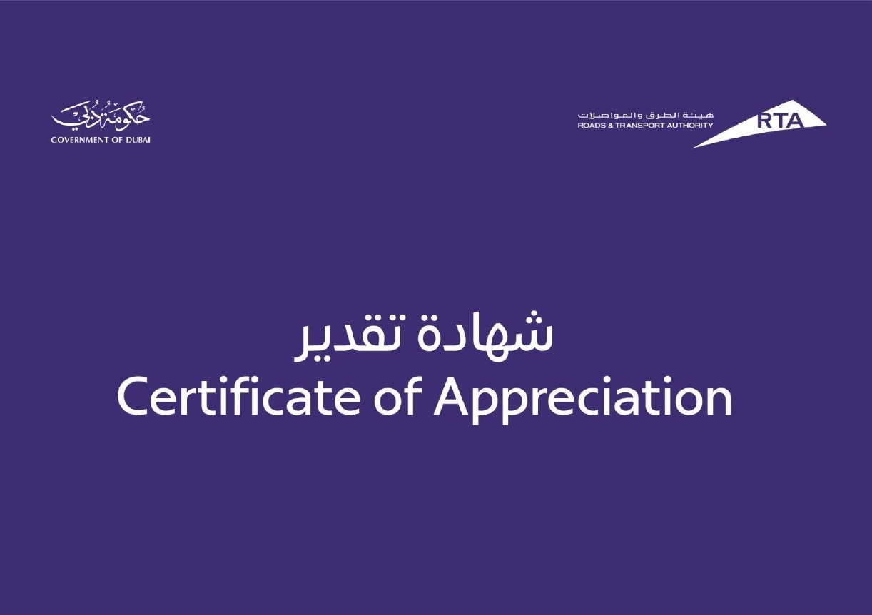 RTA Certificate of Appreciation - Wade Adams Contracting LLC